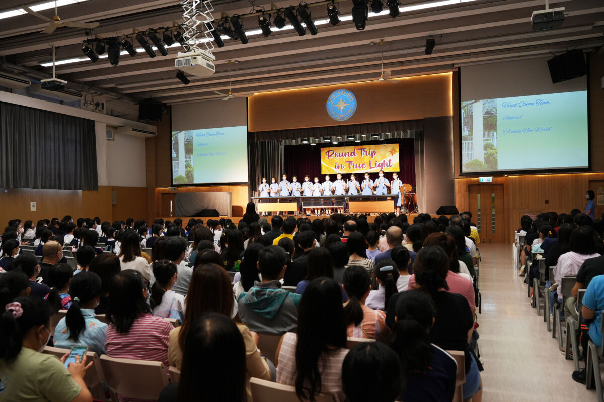 Round Trip of True Light - The True Light School of Hong Kong