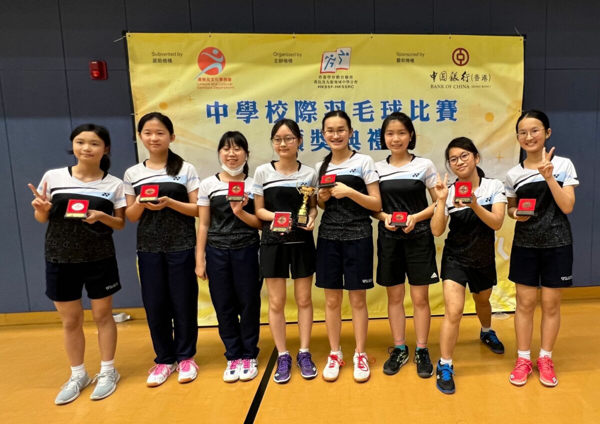 Home - True Light Middle School of Hong Kong