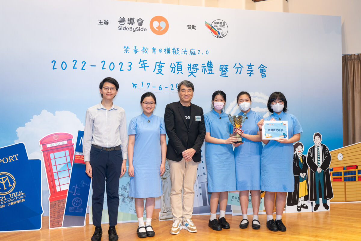 Home - True Light Middle School of Hong Kong