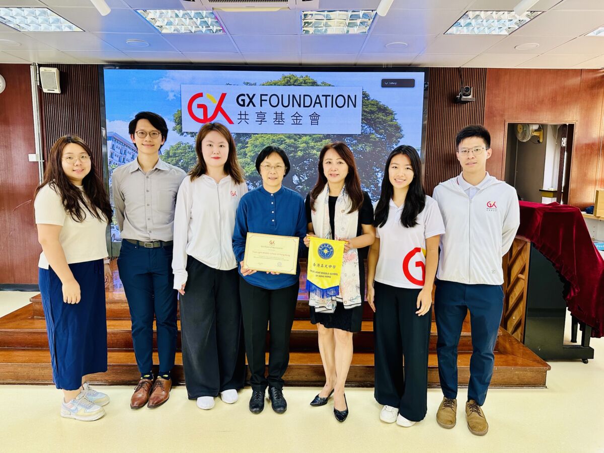 2024.04.16 GX FOUNDATION Seminar about "Humanitarian Aid and the Belt and Road Initiative" - The ...