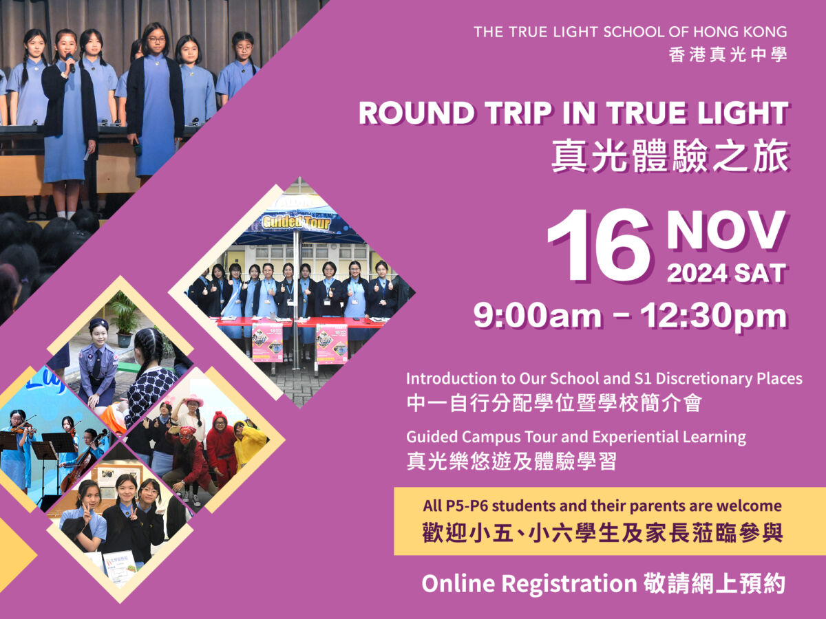 Home - The True Light School of Hong Kong