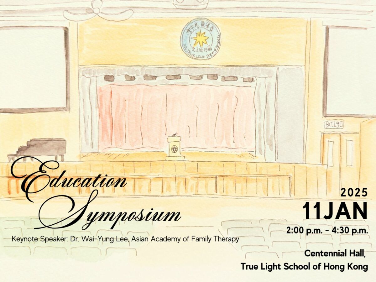 Education Symposium - The True Light School of Hong Kong