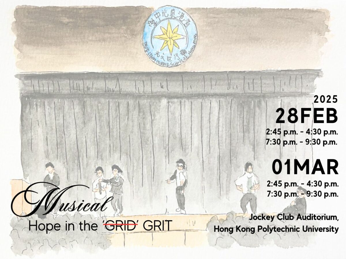 Musical Performance - The True Light School of Hong Kong