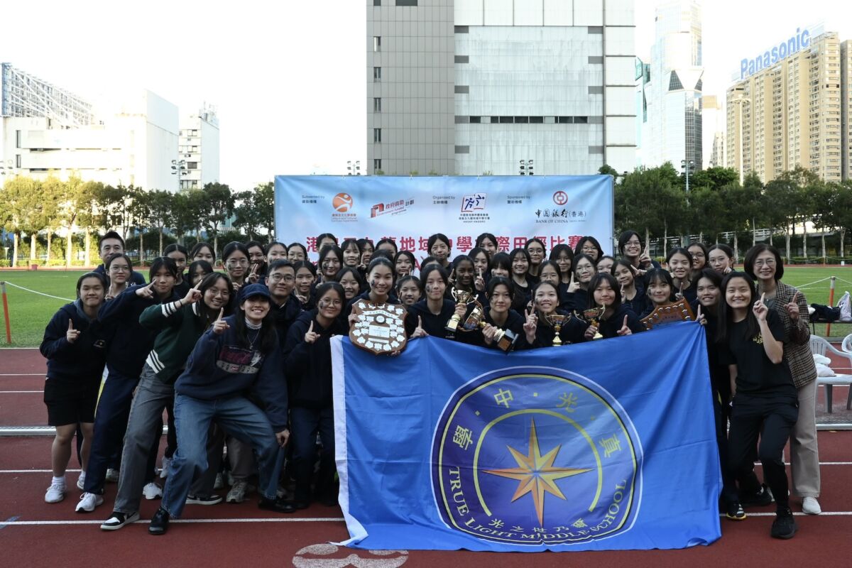 Home - The True Light School of Hong Kong